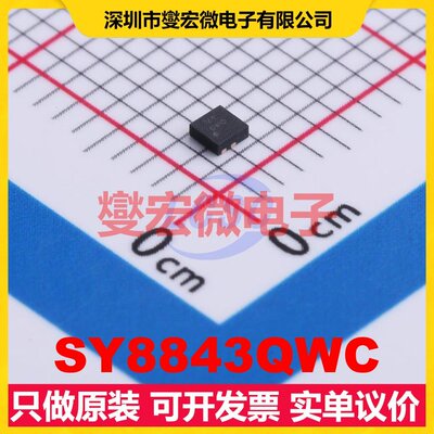 SY8843QWC QFN-7(1.5x1.5) DC-DC电源转换器芯片IC