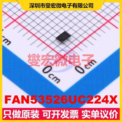 FAN53526UC224X WLCSP-15(1.3x2) DC-DC电源转换器芯片IC