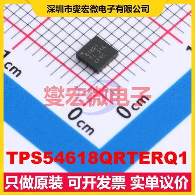 TPS54618QRTERQ1 WQFN-16-EP(3x3) DC-DC电源转换器芯片IC