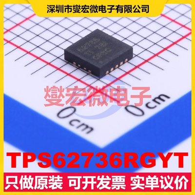 TPS62736RGYT VQFN-14-EP(3.5x3.5) DC-DC电源转换器芯片IC
