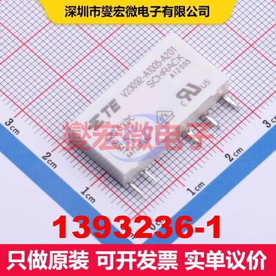 1393236-1 信号继电器 继电器