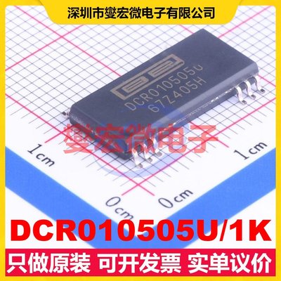 DCR010505U/1K SOP-12-300mil 隔离式DC-DC电源转换器芯片IC