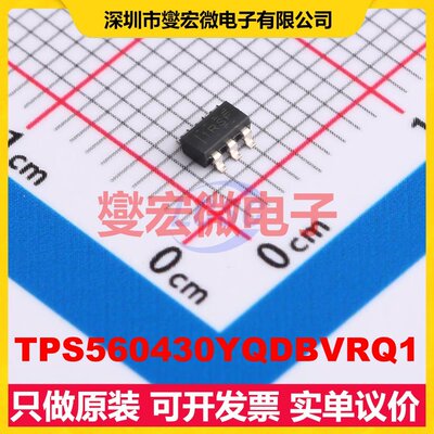 TPS560430YQDBVRQ1 SOT-23-6 DC-DC电源转换器芯片IC