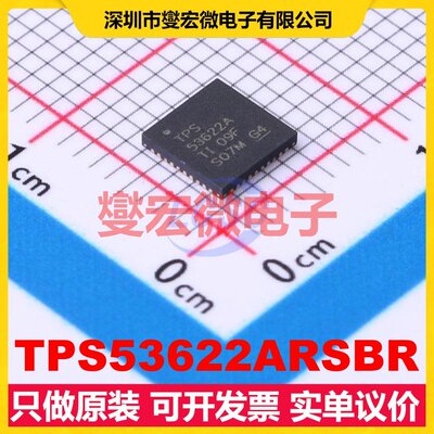 TPS53622ARSBR SMD DC-DC电源转换器芯片IC