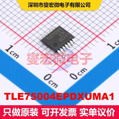 TLE75004EPDXUMA1 TSSOP-14-EP-150mil 配电开关/负载驱动器 电源