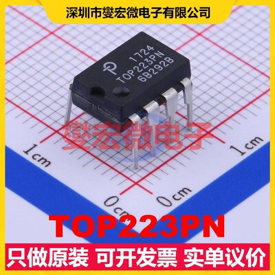 TOP223PN DIP-8 AC-DC电源稳压控制器芯片IC