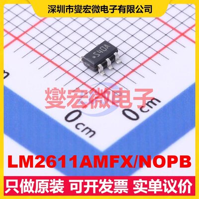 LM2611AMFX/NOPB SOT-23-5 DC-DC电源转换器芯片IC