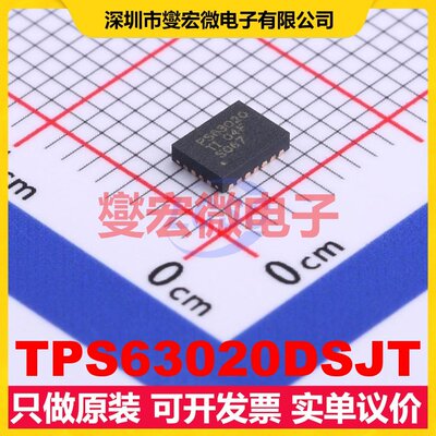 TPS63020DSJT VSON-14-EP(3x4) DC-DC电源转换器芯片IC
