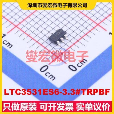 LTC3531ES6-3.3#TRPBF TSOT-23-6L DC-DC电源转换器芯片IC