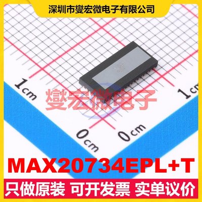 MAX20734EPL+T FCQFN-15(4.2x9) DC-DC电源转换器芯片IC
