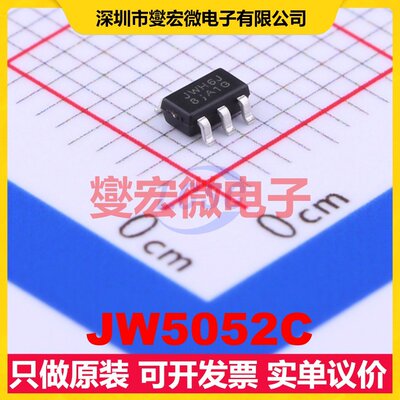 JW5052C SOT-23-6 DC-DC电源转换器芯片IC