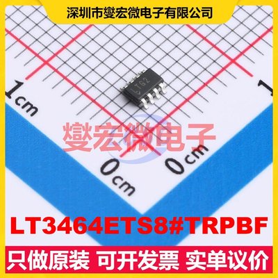 LT3464ETS8#TRPBF TSOT-23-8 DC-DC电源转换器芯片IC