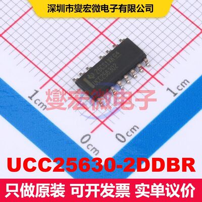 UCC25630-2DDBR SOIC-14 DC-DC开关控制器 电源管理 集成芯片IC