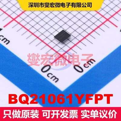 BQ21061YFPT DSBGA-20 电池充电器IC 电源管理 集成芯片IC