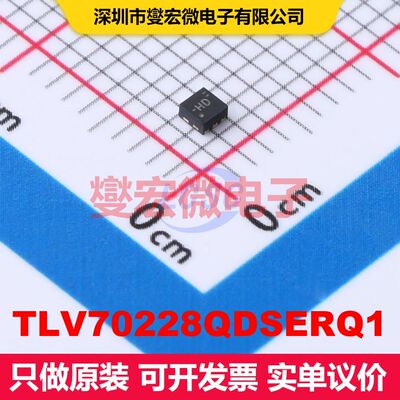 TLV70228QDSERQ1 WSON-6(1.5x1.5) 线性低压差（LDO）电压调节