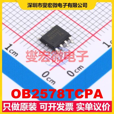 OB2578TCPA SOP-8 AC-DC电源稳压控制器芯片IC