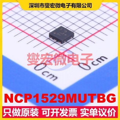 NCP1529MUTBG WDFN-6-EP(2x2) DC-DC电源转换器芯片IC