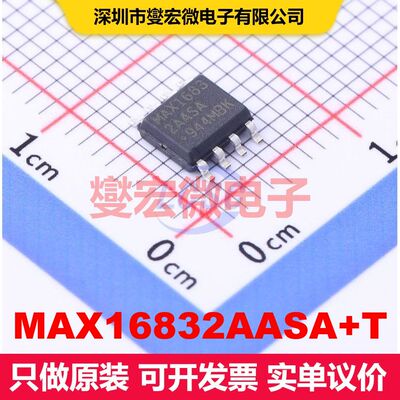 MAX16832AASA+T SOIC-8-EP LED驱动器 电源管理 集成芯片IC