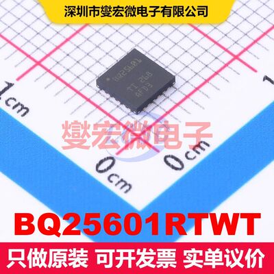 BQ25601RTWT WQFN-24-EP(4x4) 电池充电器IC 电源管理 集成芯片
