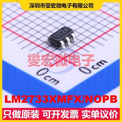 LM2733XMFX/NOPB SOT-23-5 DC-DC电源转换器芯片IC