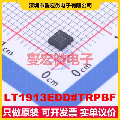 LT1913EDD#TRPBF DFN-10-EP(3x3) DC-DC电源转换器芯片IC