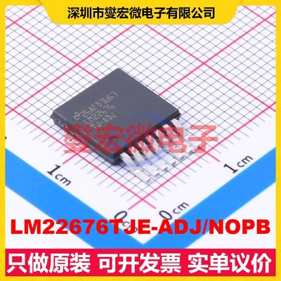 LM22676TJE-ADJ/NOPB TO-263-7 DC-DC电源转换器芯片IC