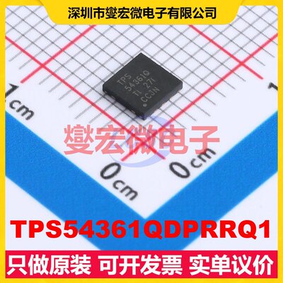 TPS54361QDPRRQ1 WSON-10(4x4) DC-DC电源转换器芯片IC