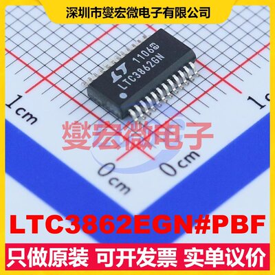 LTC3862EGN#PBF SSOP-24-150mil DC-DC电源转换器芯片IC