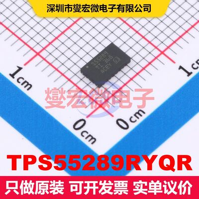 TPS55289RYQR VQFN-HR-21(3x5) 直流开关电压调节器 电源管理