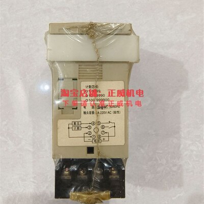 沪瓯数字计数器DH48J 线圈电压24V/计时器JS48S 220V