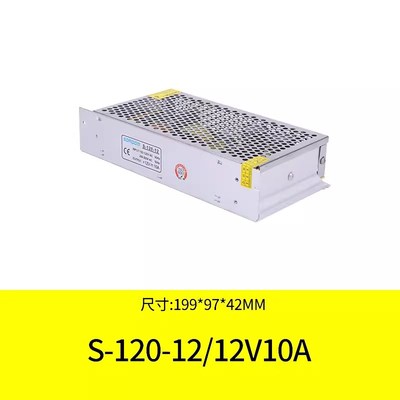 220转24v12v5v开关电源直流2a3a5a10a20安监控灯条变压器伏大功率