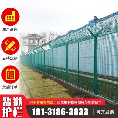 保税区护栏网海关机场港口监管区钢板网菱形孔防护网监狱水库围栏
