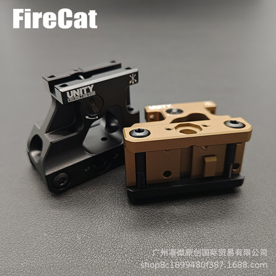 MRO/UN金属20mm导轨增高支架