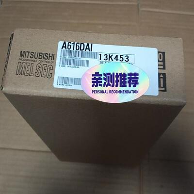 议价  A616DAI  议价 包装完好  功能好可维修
