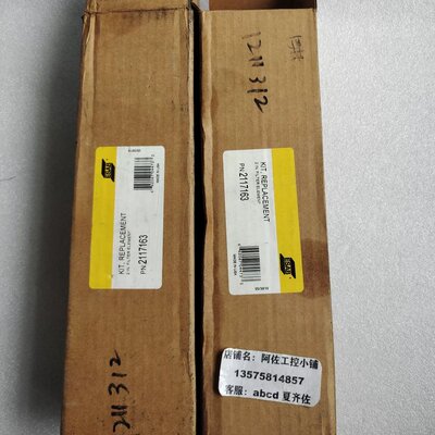 议价伊萨（ESAB）2英寸过滤器滤芯更换套件，型号为 21171可维修