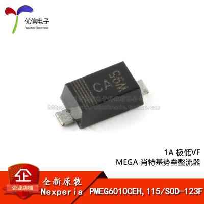原装PMEG6010CEH,115 SOD-123F 1A 极低VF MEGA 肖特基势垒整流器