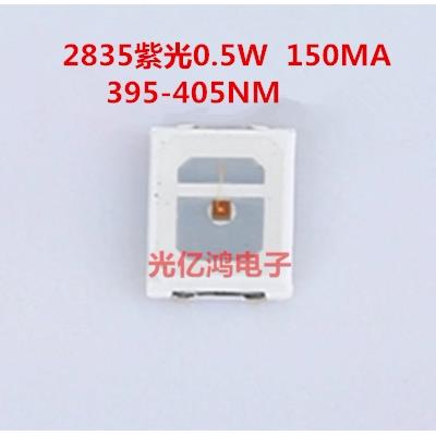 led2835紫灯0.5W紫光LED灯珠395-405NM波段紫色150毫安发光二极管