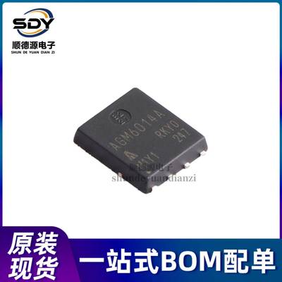 全新原装 AGM6014A 封装PDFN5*6 N沟道 60V 90A MOS管 场效应管