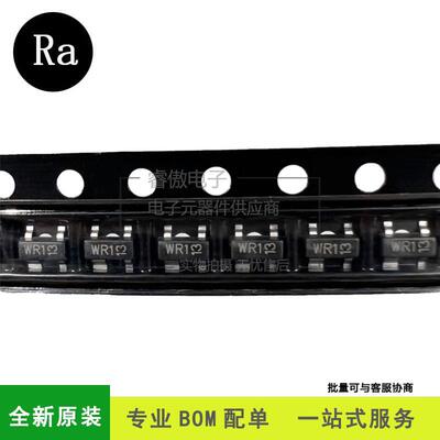 全新 PRTR5V0U2X 网版印刷WR1 SOT143 贴片ESD/TVS静电保护二极体