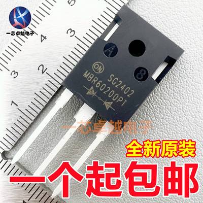 MBR60200PT 60A 200V 直插TO-247 全新原装 整流器肖特基二极管