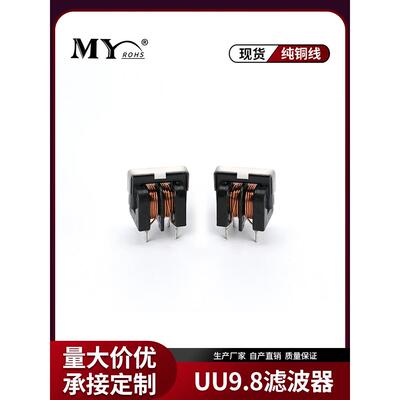 过滤器Uu9.8/Uf9.8 1Mh 2Mh 5Mh 10Mh 20Mh 30Mh垂直7*8滤波器电