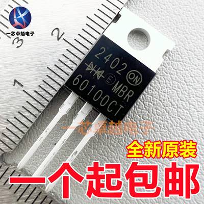 MBR60100CT 40100 40150 40200 60150 TO-220 整流器肖特基二极管