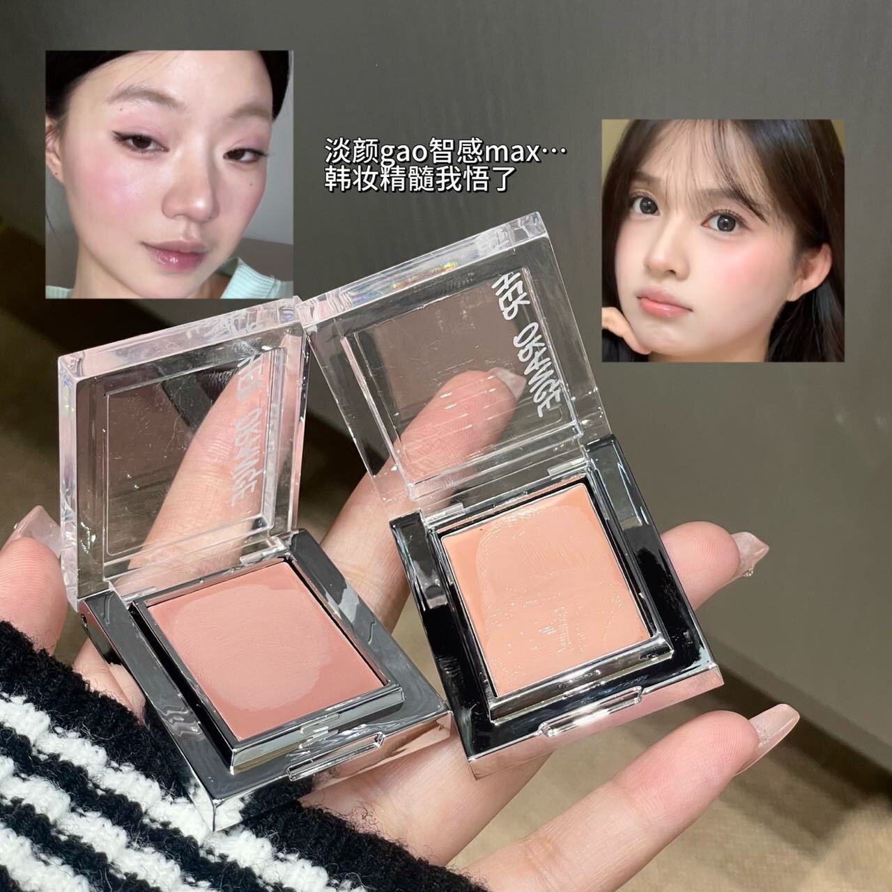 新款正品韩囸小众腮红粉饼女提亮肤色自然立体小方盒胭脂化妆品
