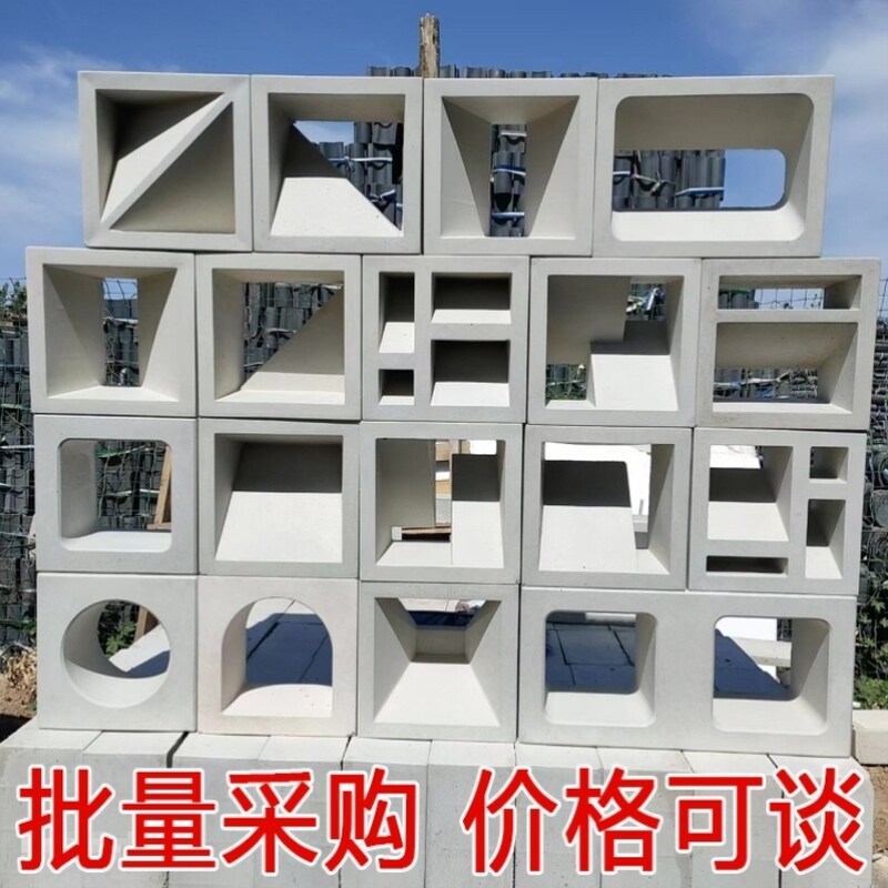 背景墙水泥构件砖网红轻质装饰空心砖双面构建多孔砖隔断发泡陶瓷