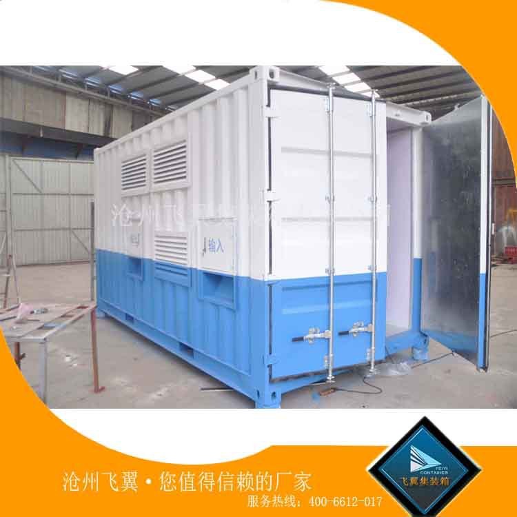 设备集装箱 集装箱 特种集装箱 河北集装箱厂家直销