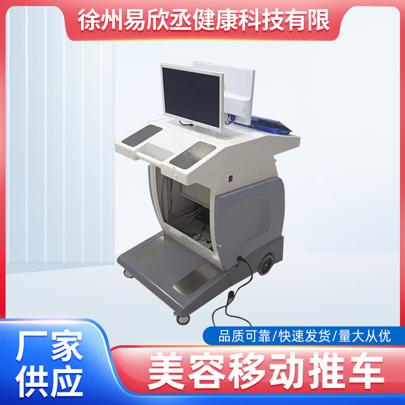 移动电脑推车 电脑查房车 一体机工作站 电脑台车 厂家批发