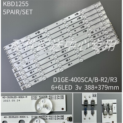 5对*40寸40-3535LED-60EA-L/R D1GE-400SCA/B-R2液晶屏灯条