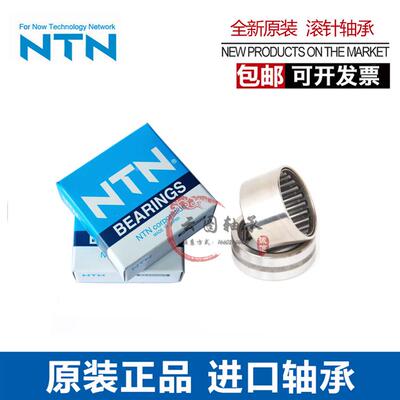 进口NT N轴承 NA RNA 6900 6901 6902 6903 6904 6905 6906 6907R