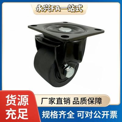 CEM01/11/21/31替代型脚轮CEL41-D50-N/CEL41-D65-N/CEL41-D75-N