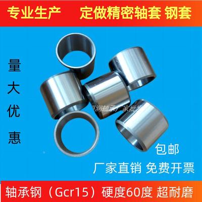 钢套轴套内圈内套IR19.0525.419.05内径19.05外径25.4厚度19.05mm